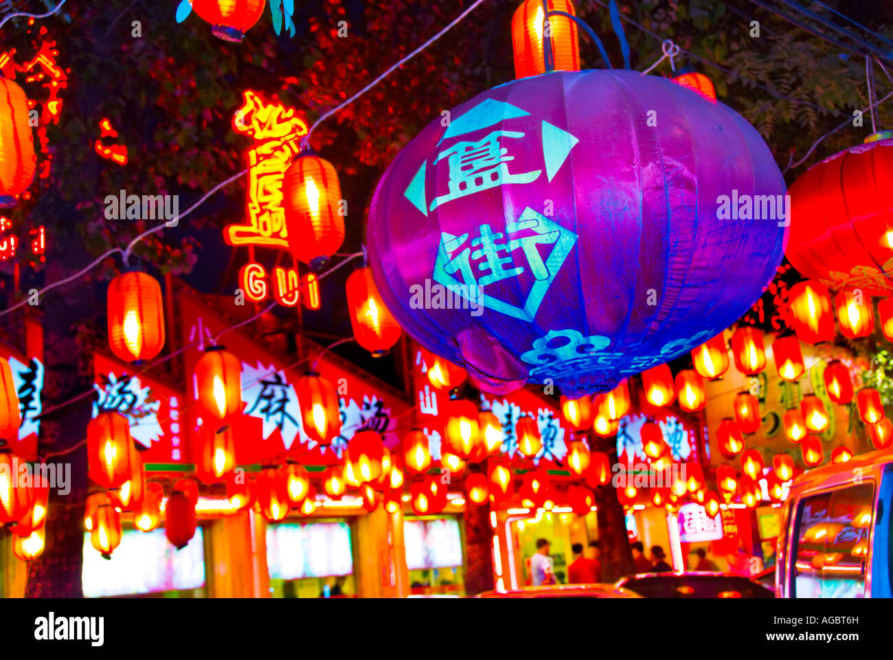 Beijing CHINA, "Street Scene" "Restaurant Street" Guijie Food Street ...