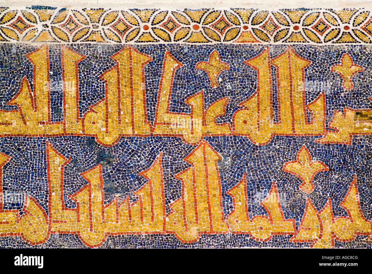 Detail of calligraphy and decorative mosaics above one of the doorways ...