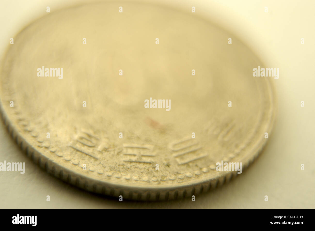 Japanese coin horizontal Stock Photo - Alamy