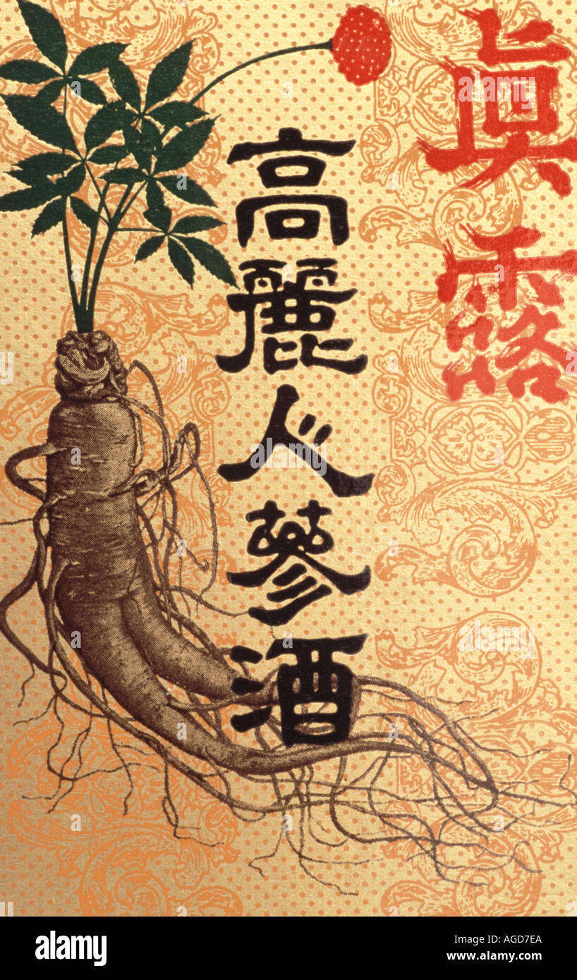 Ginseng Panax ginseng ginseng wine and liqueur medicinal use package ...