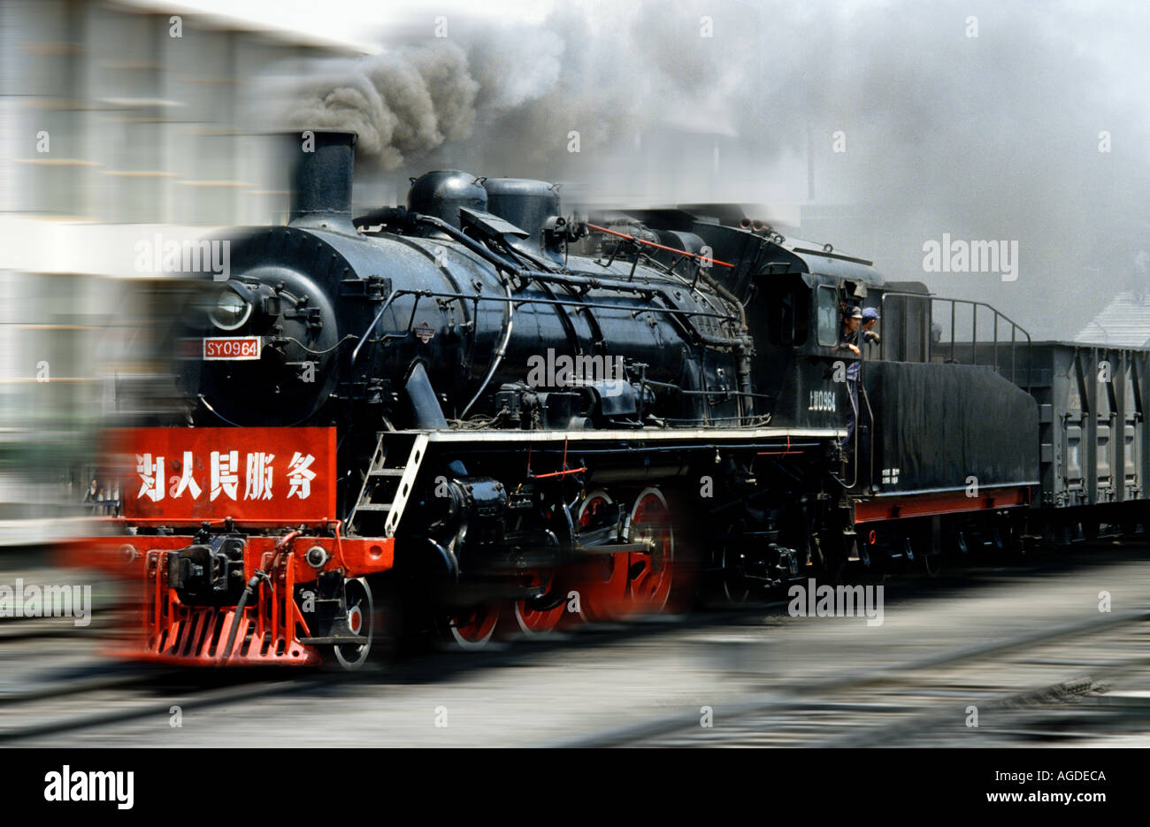 Train crew hi-res stock photography and images - Alamy