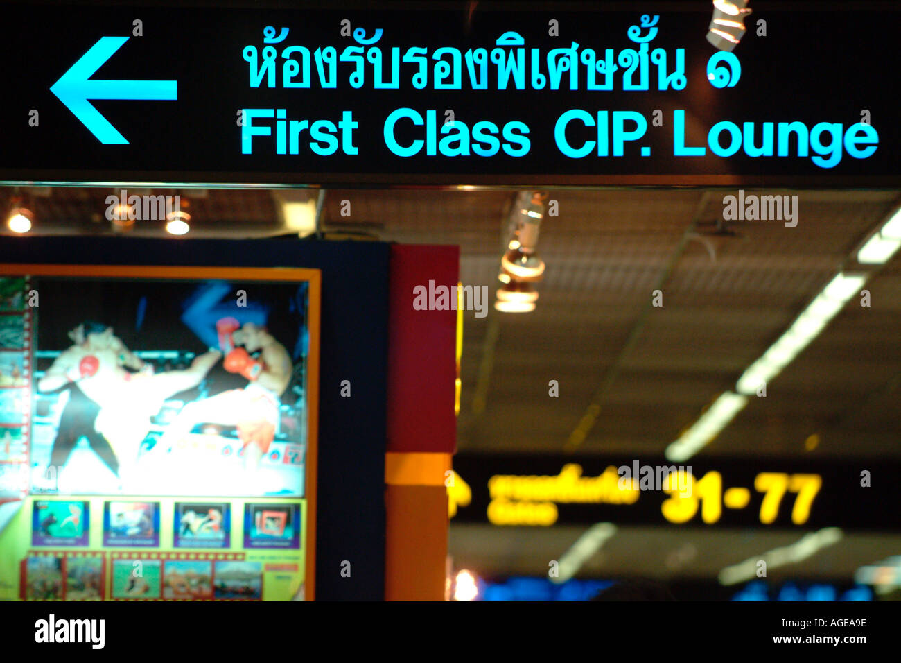 bangkok first class CIP lounge poster thai boxing sport traditional ...