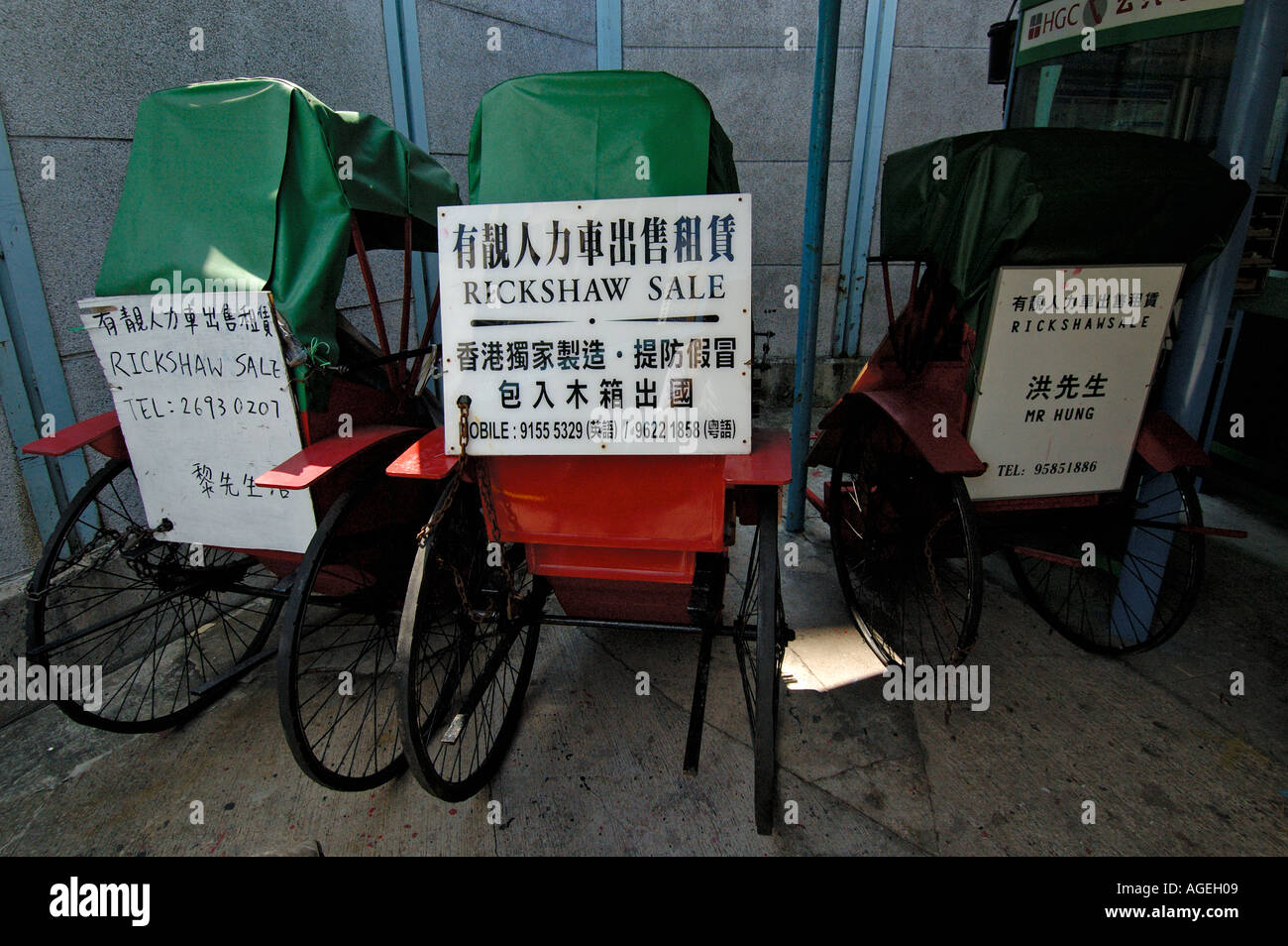 China hong kong rickshaw hi-res stock photography and images - Alamy
