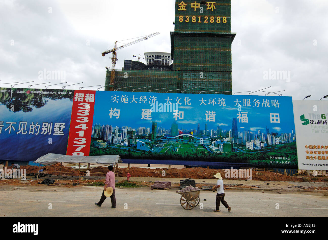 China Shenzhen the very fast developing economic zone in China close to ...