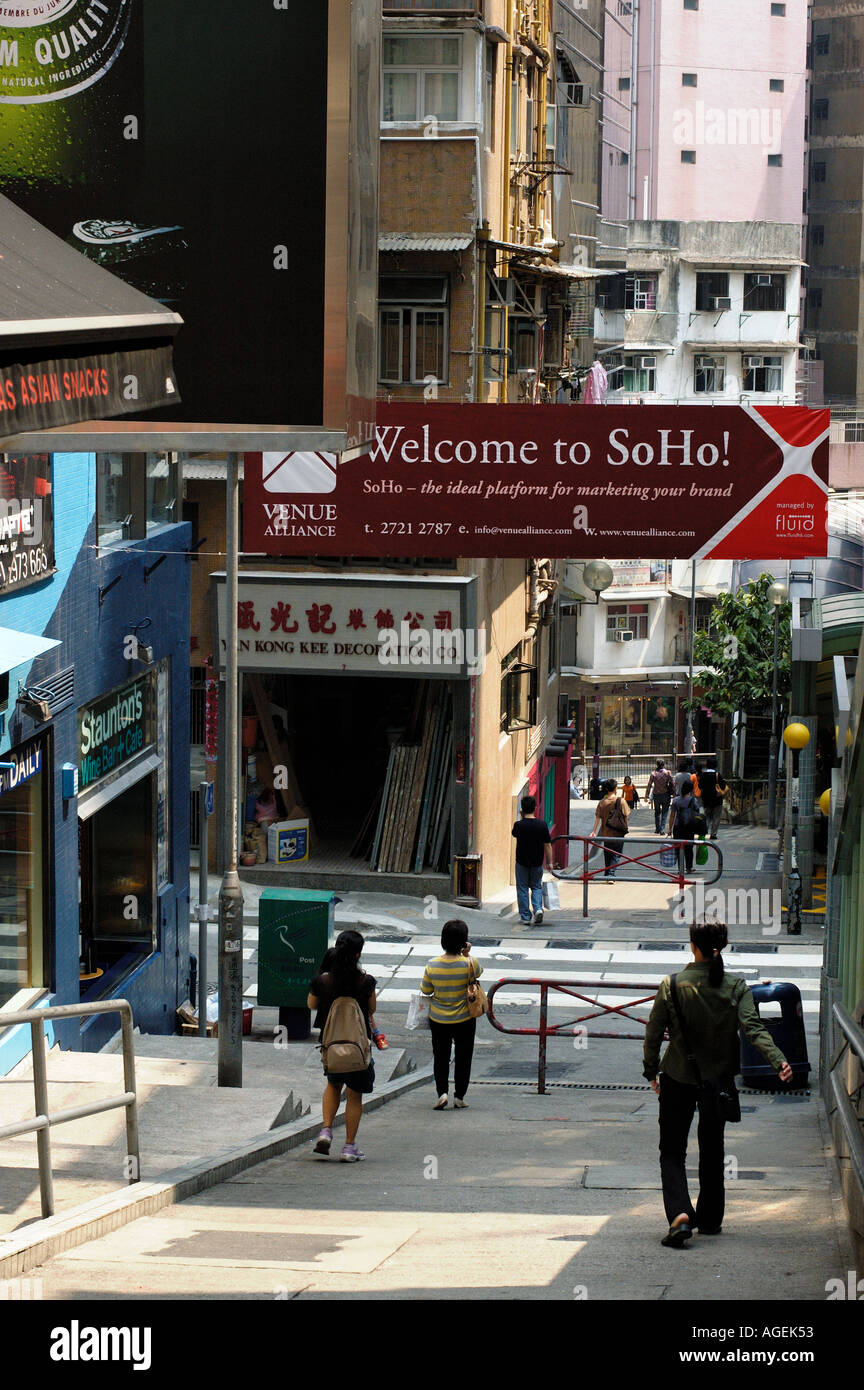 China Hong Kong soho Stock Photo - Alamy