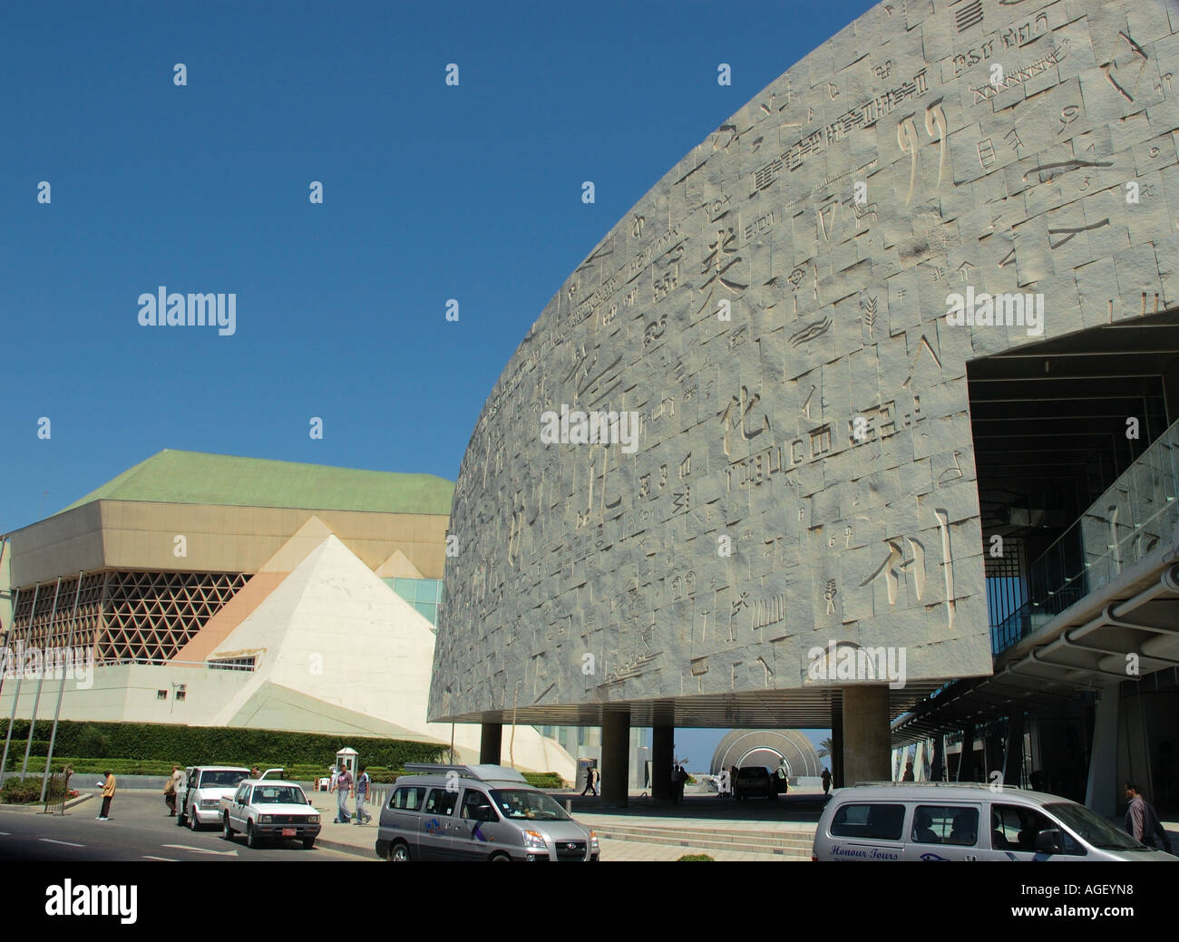 New library in alexandria hi-res stock photography and images - Alamy