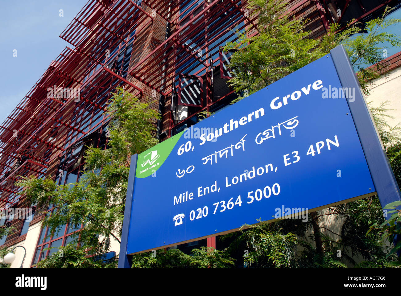 Council Offices in Southern Grove Mile End London Stock Photo - Alamy