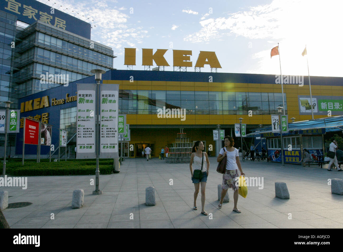 Ikea shanghai hi-res stock photography and images - Alamy