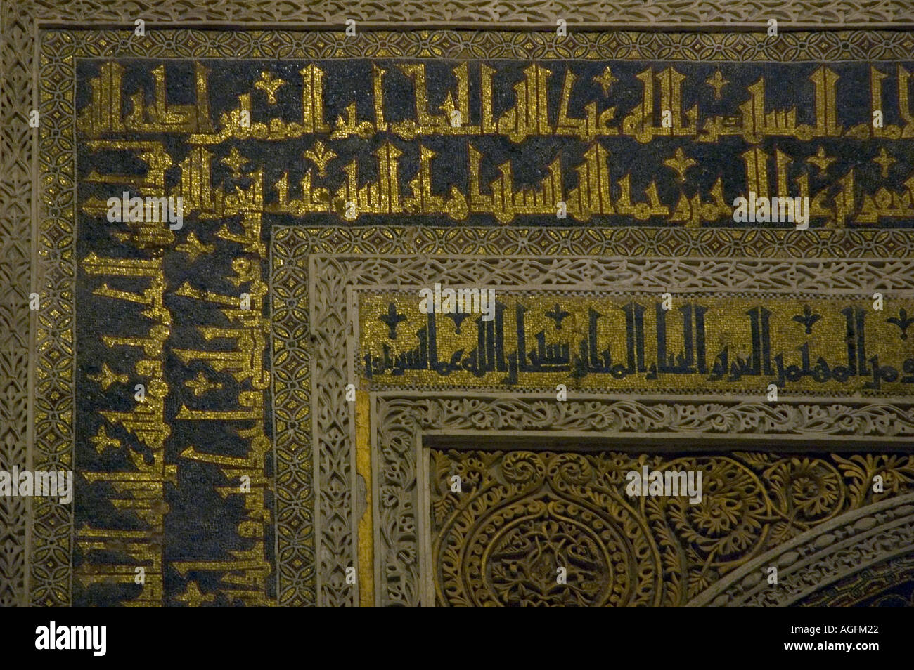 Names of allah hi-res stock photography and images - Alamy