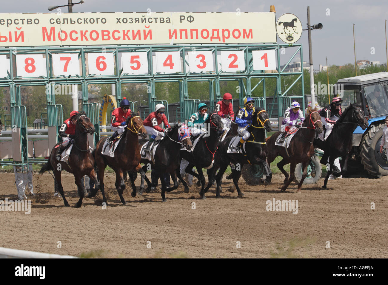 Starting gate II Stock Photo - Alamy