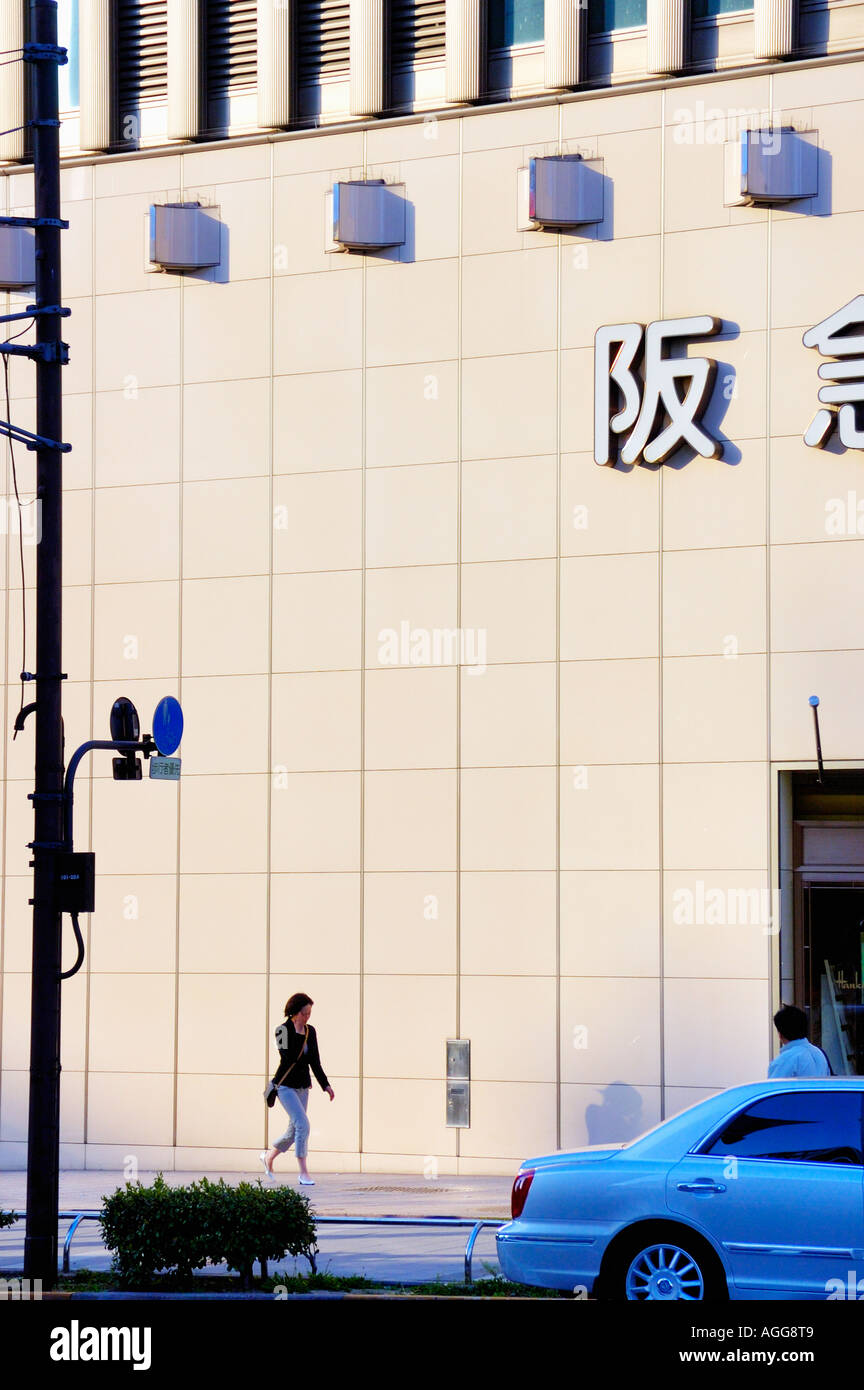 going home from work, Tokyo, Japan Stock Photo - Alamy