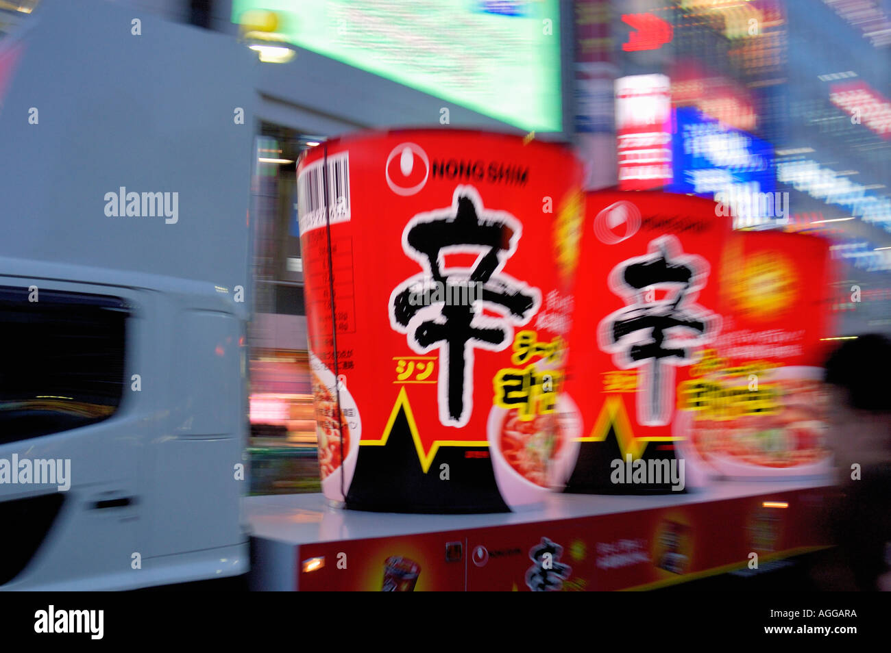 Noodle advertising hi-res stock photography and images - Alamy