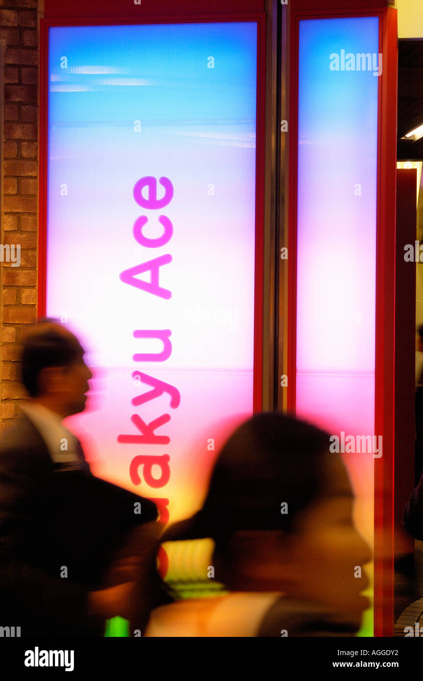 colorful display window, Tokyo, Japan Stock Photo - Alamy