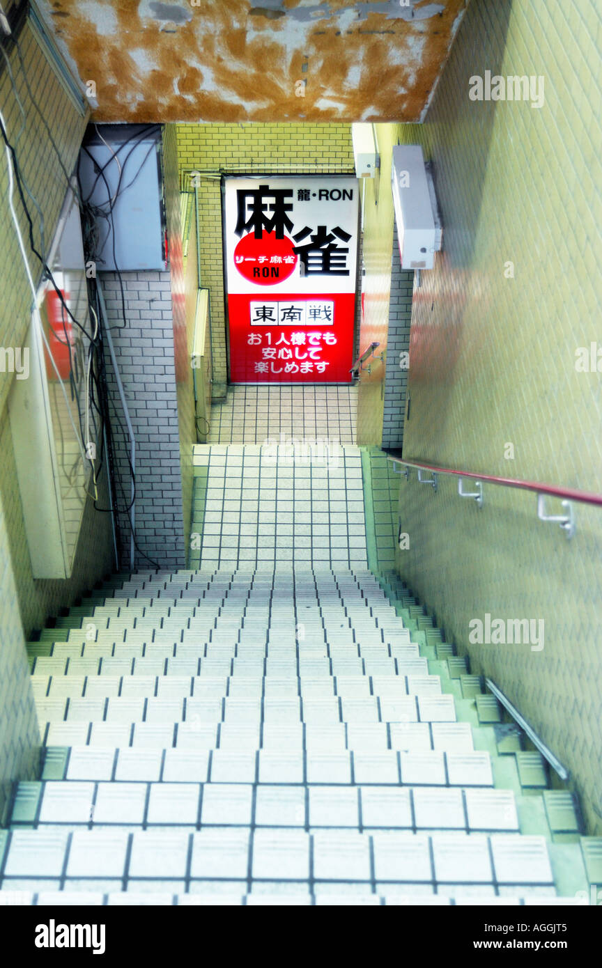 Underground club tokyo hi-res stock photography and images - Alamy