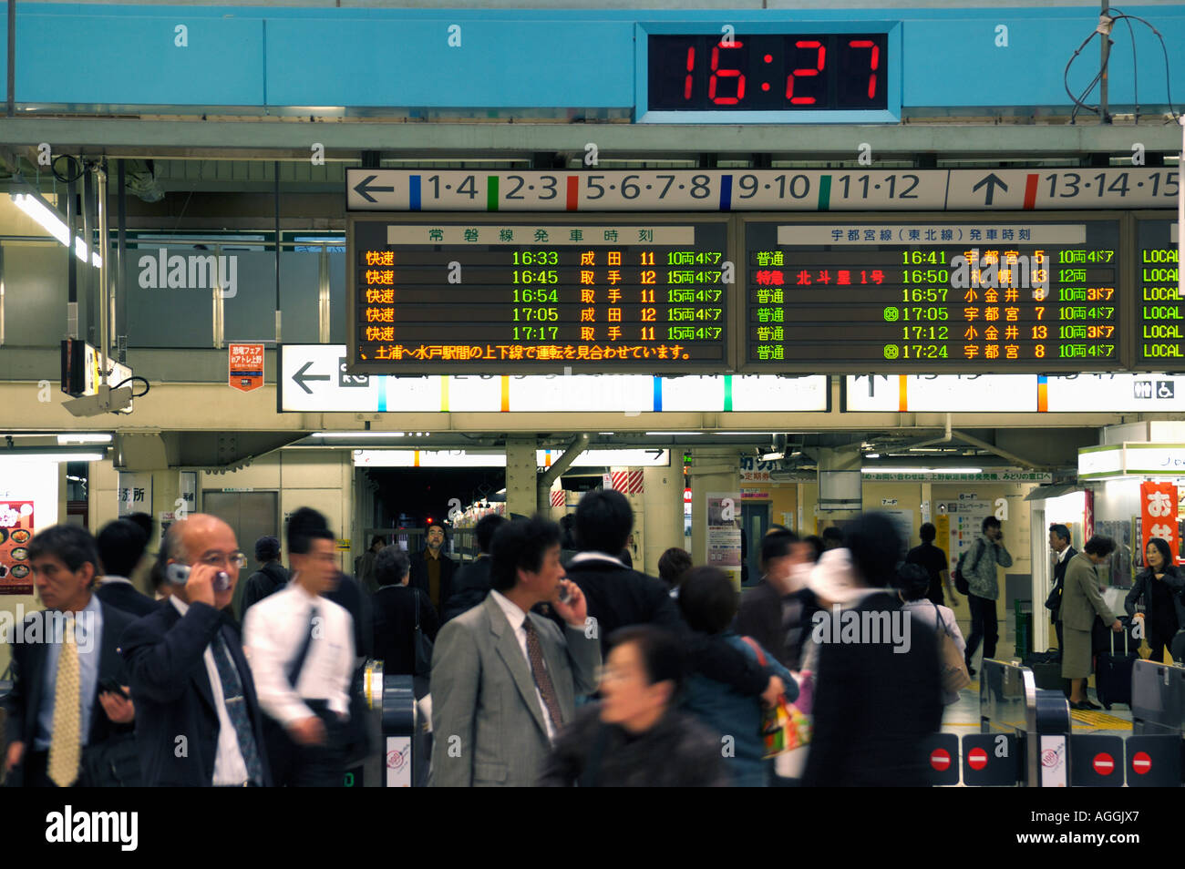 rush hour at train station, Ueno, Tokyo, Japan Stock Photo - Alamy