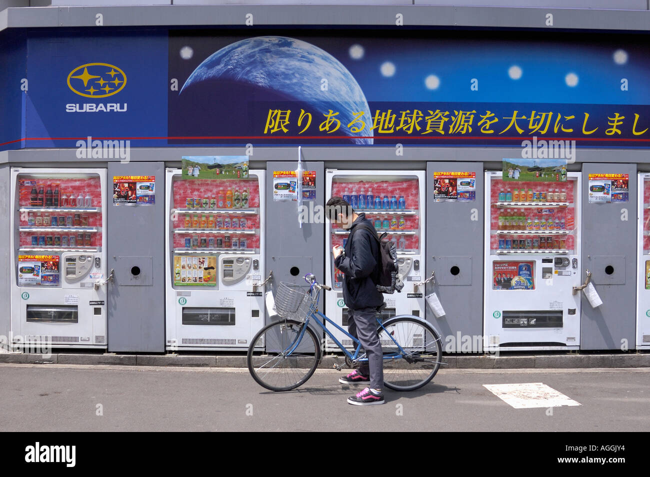 row of vending machines, Tokyo, Japan Stock Photo - Alamy
