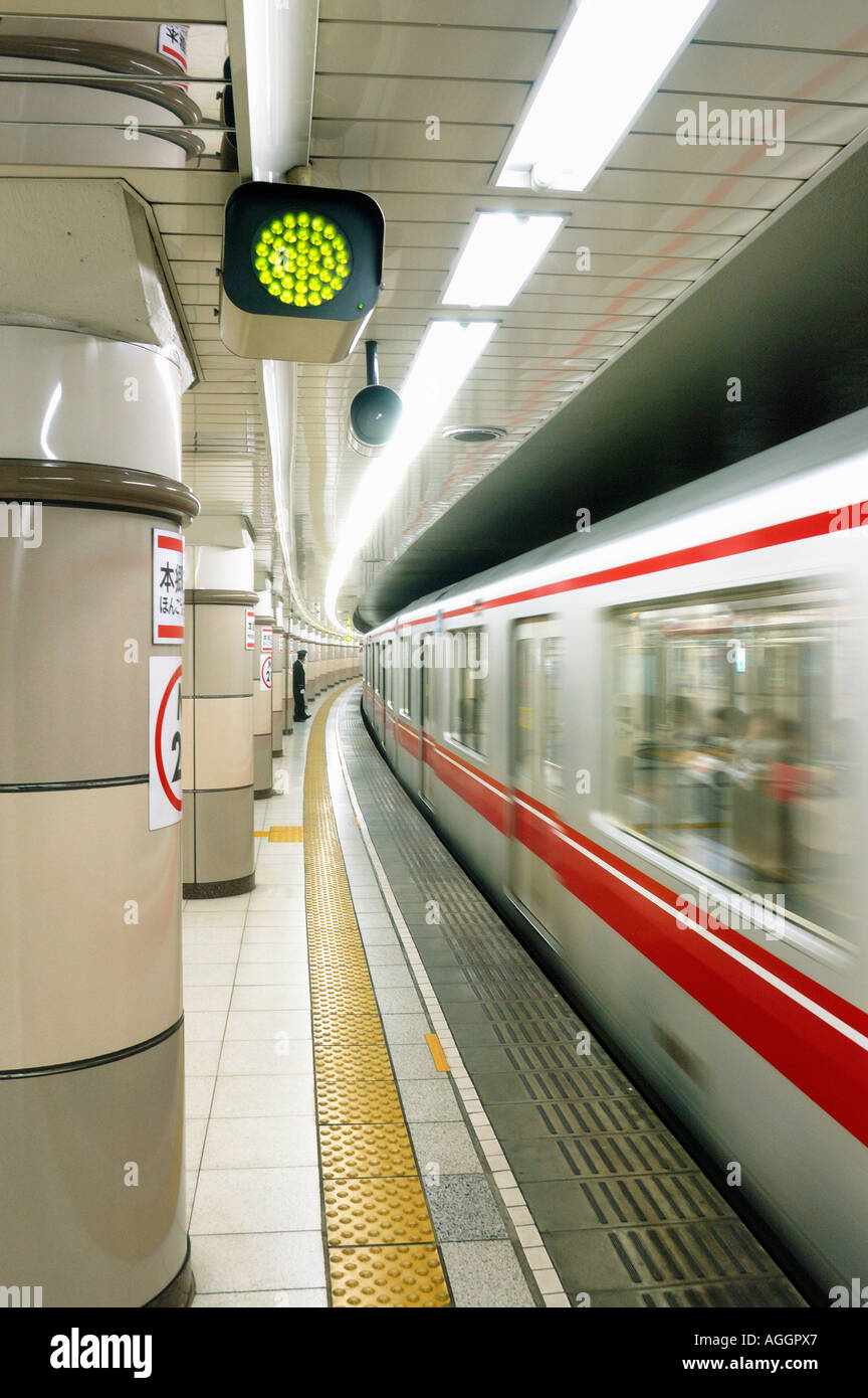departing subway train, Tokyo, Japan Stock Photo - Alamy