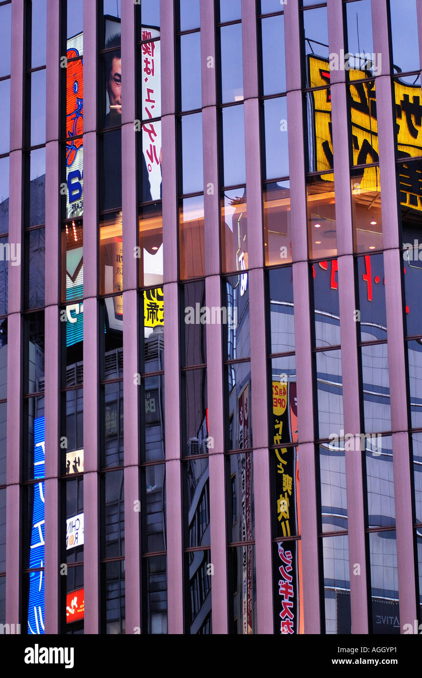 mirror reflection on skyscraper, Ginza, Tokyo, Japan Stock Photo - Alamy