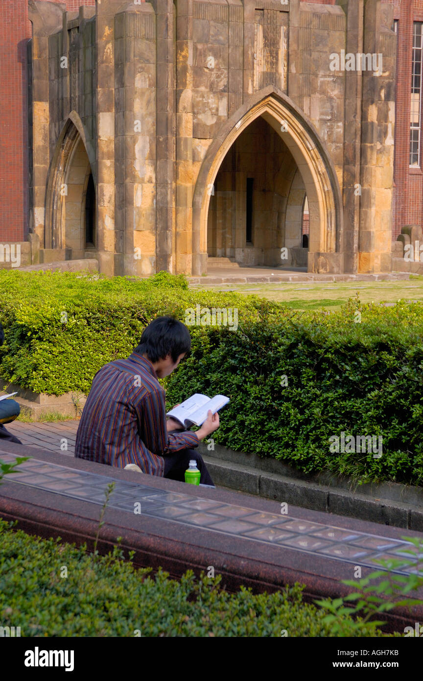 Tokyo university student hi-res stock photography and images - Alamy