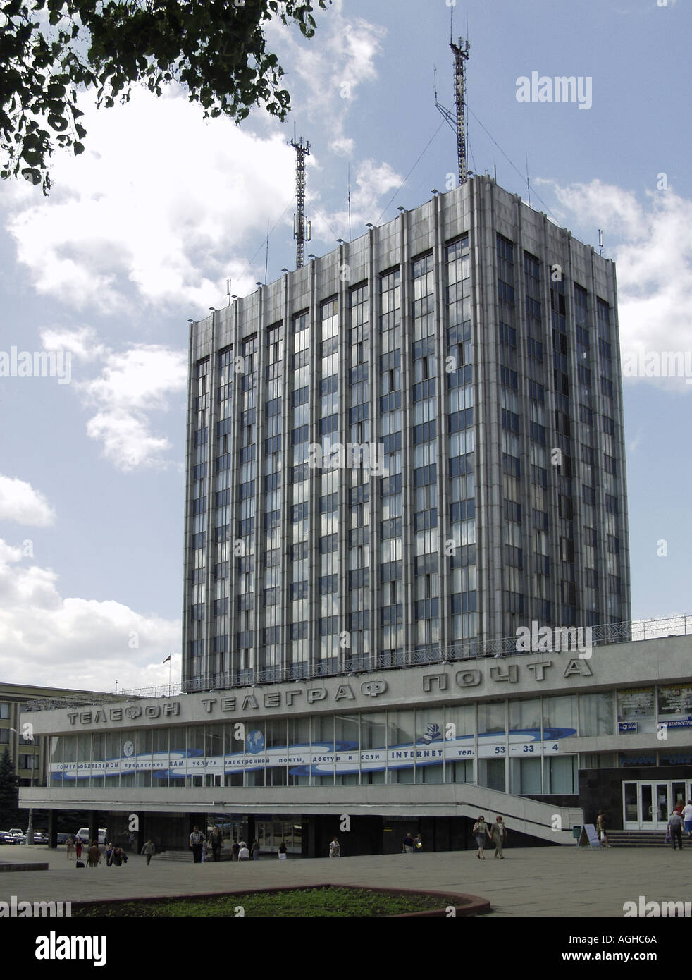 Utilitarian architecture hi-res stock photography and images - Alamy