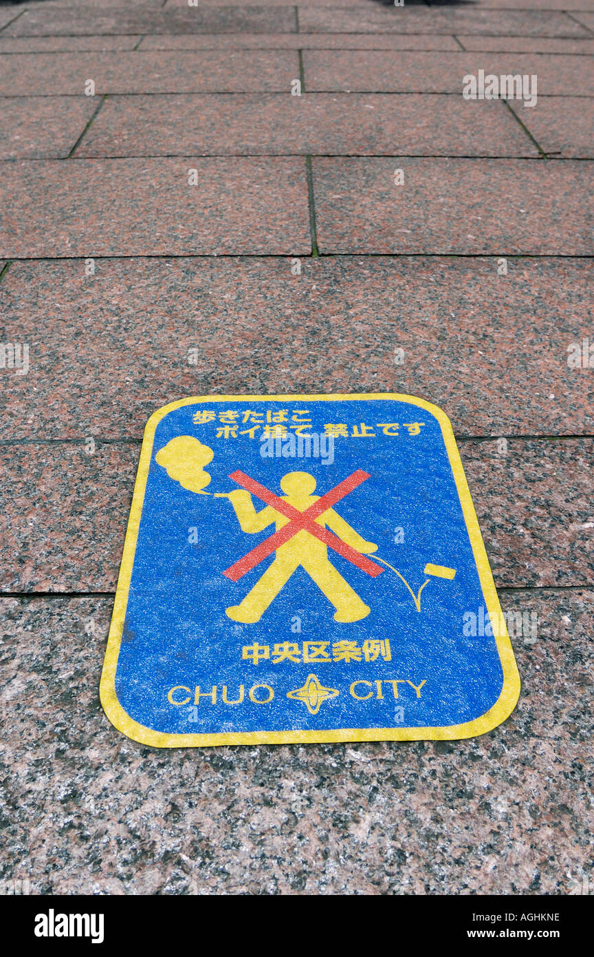 warning sign on sidewalk, Tokyo, Japan Stock Photo - Alamy
