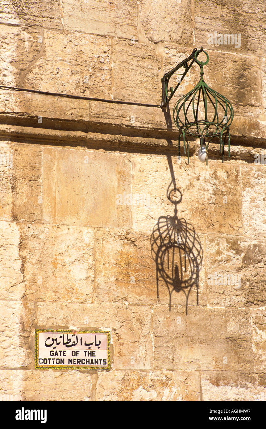 Cotton merchants' market jerusalem hi-res stock photography and images ...