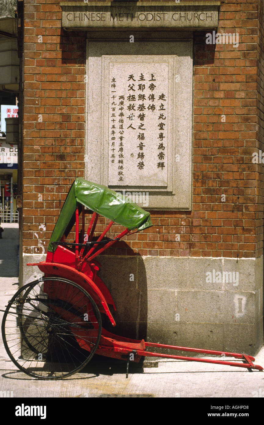 Old rickshaw in hong kong hi-res stock photography and images - Alamy