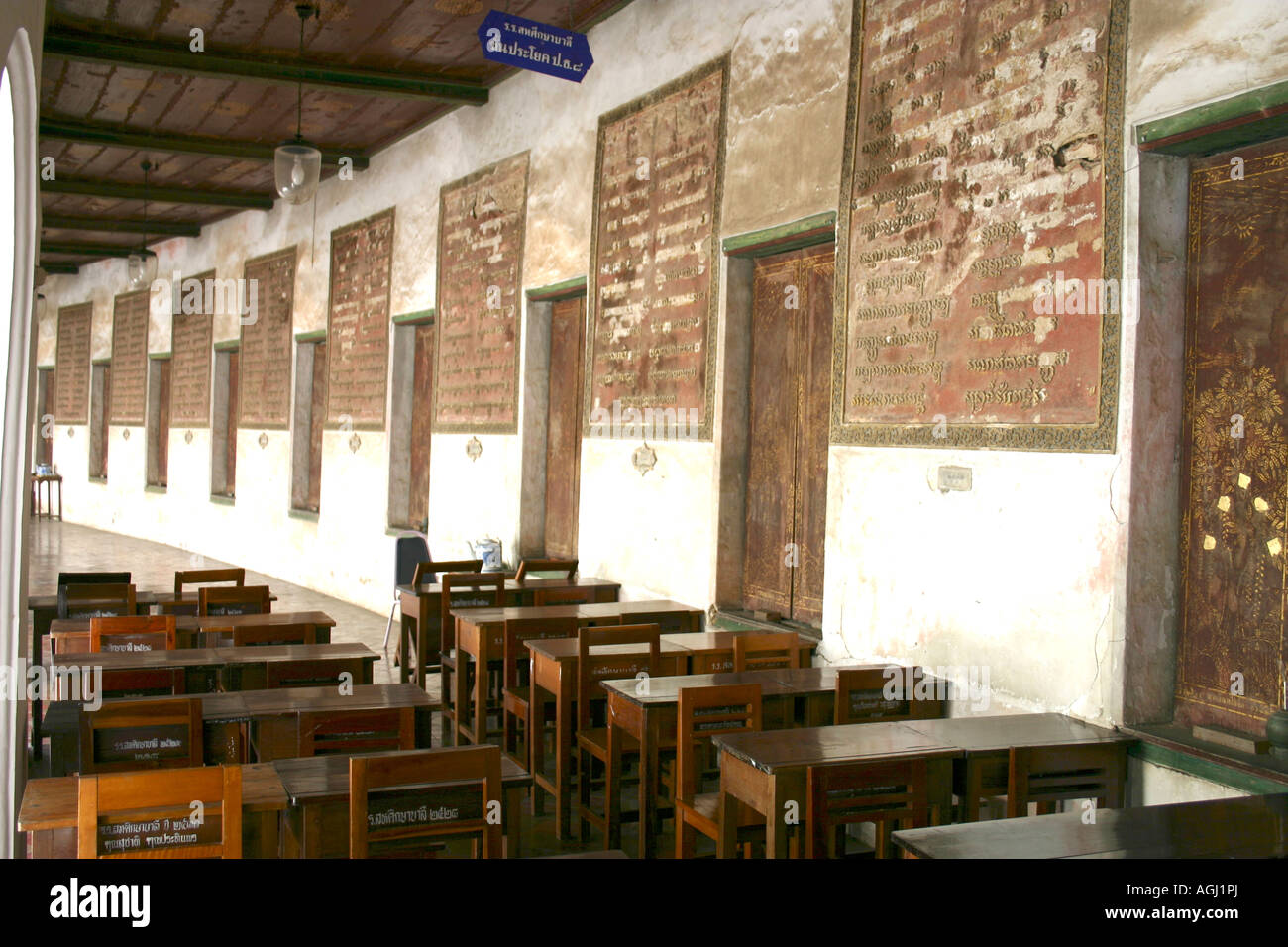 Classroom at a Monastery Stock Photo - Alamy