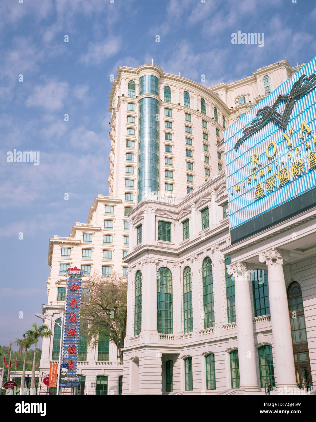 Skyline at Dadonghai, Sanya, China Stock Photo - Alamy