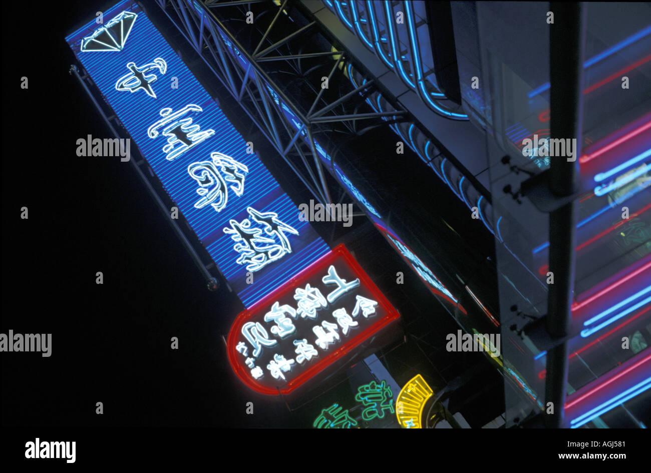 Neon lights on Nanjing Road Shanghai China Stock Photo - Alamy