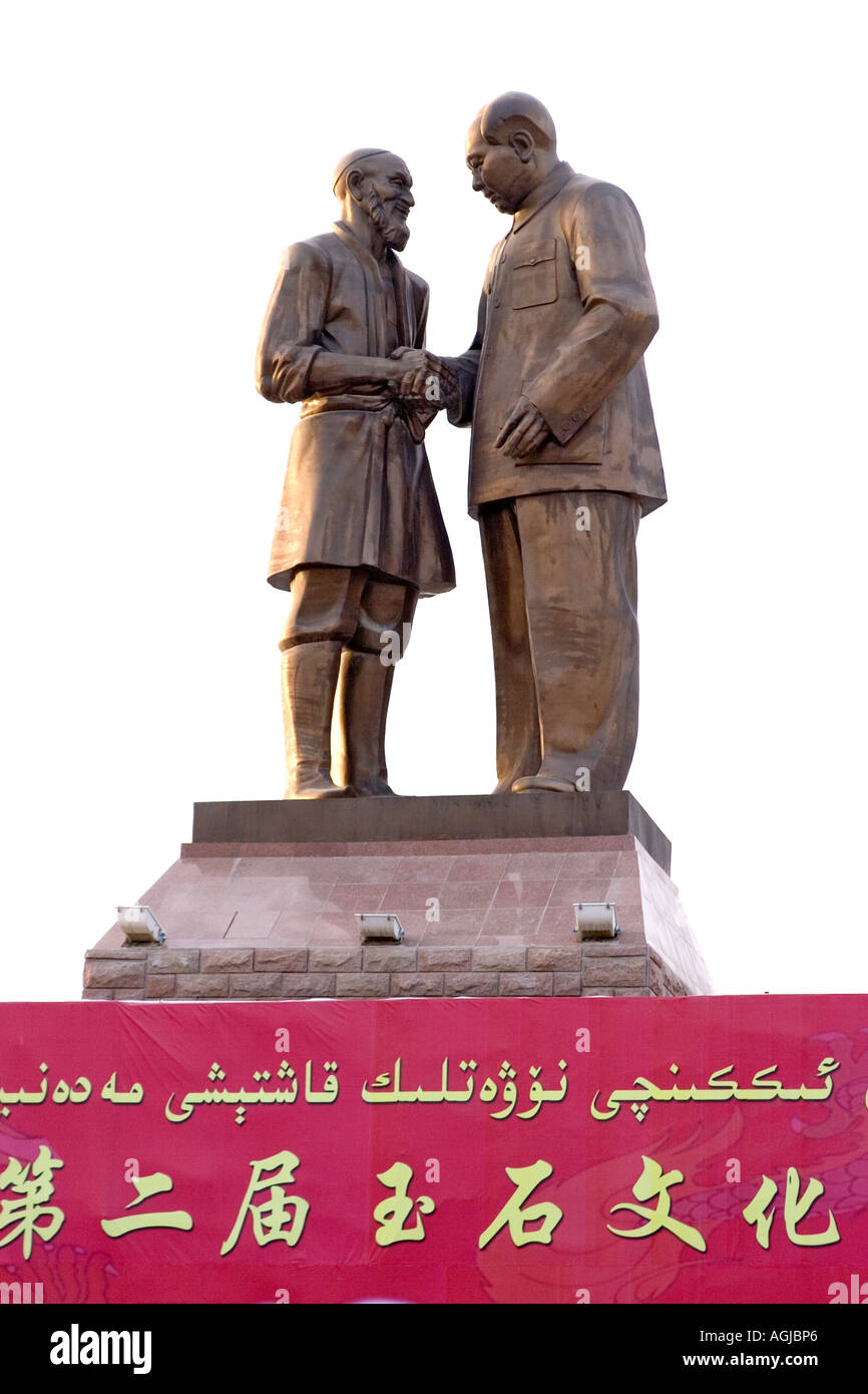 asia china mao memorial in khotan at silkroad Stock Photo - Alamy