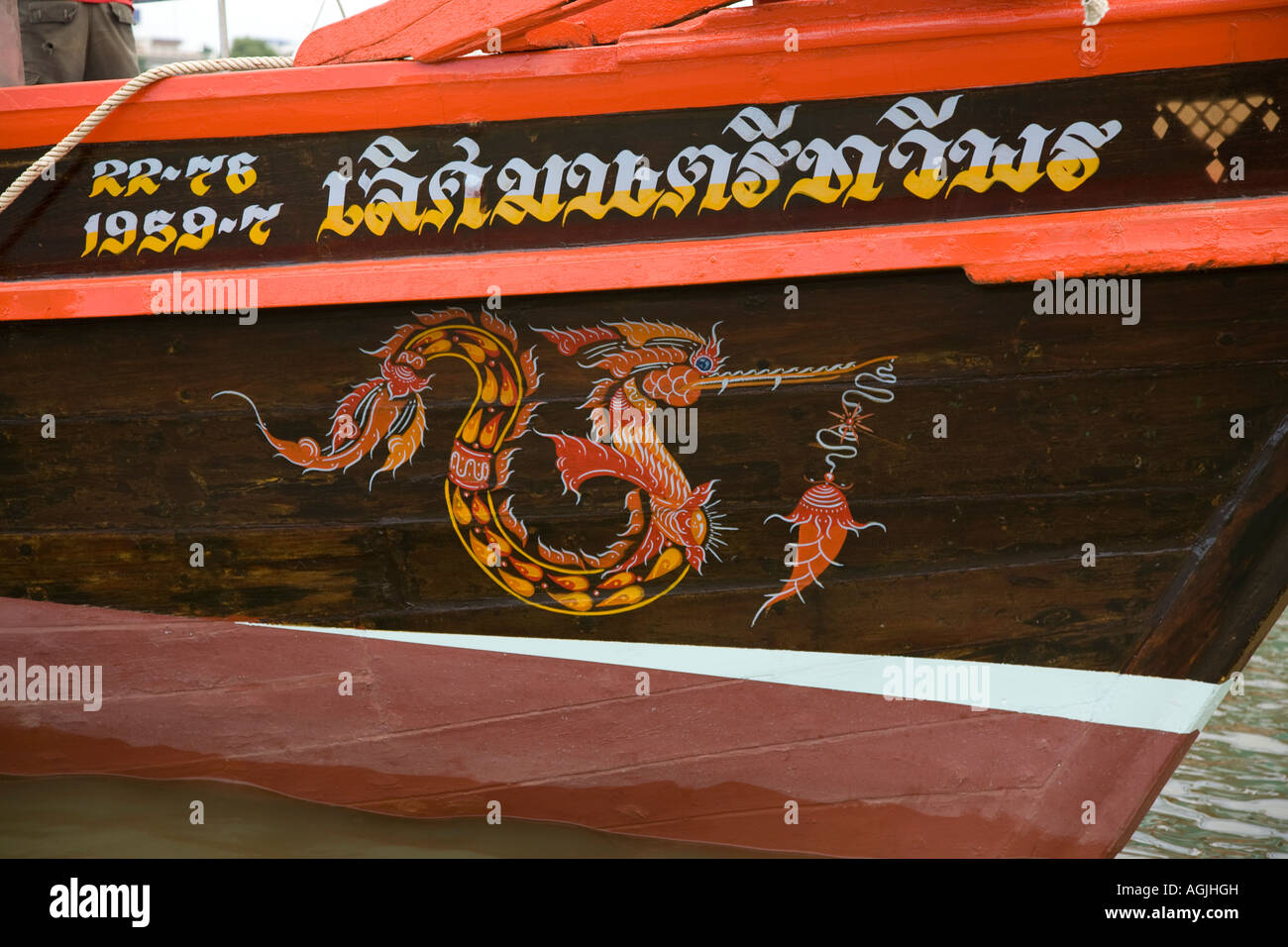 Klua hi-res stock photography and images - Alamy