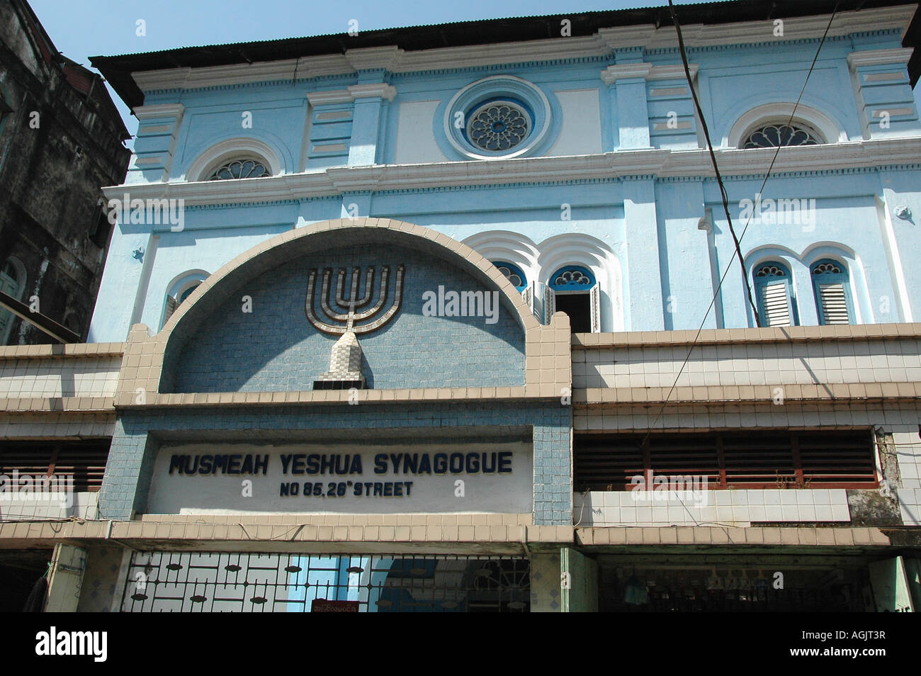 Yangon Myanmar The Jewish Musmeah Yeshua Synagogue built in 1893 Stock ...