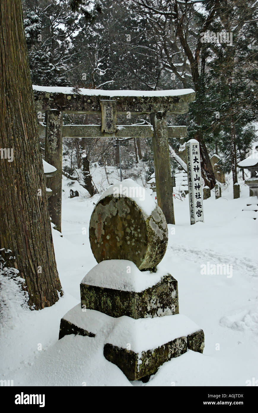 Sign stone and torii gate Stock Photo - Alamy