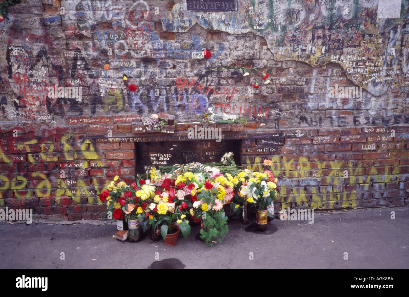 Tsoi wall hi-res stock photography and images - Alamy