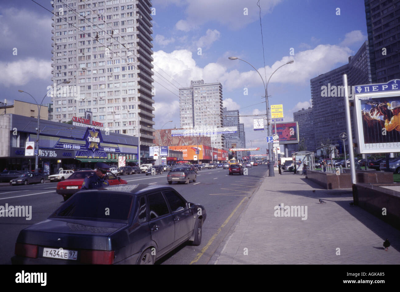 Moscow s Novy Arbat Stock Photo - Alamy