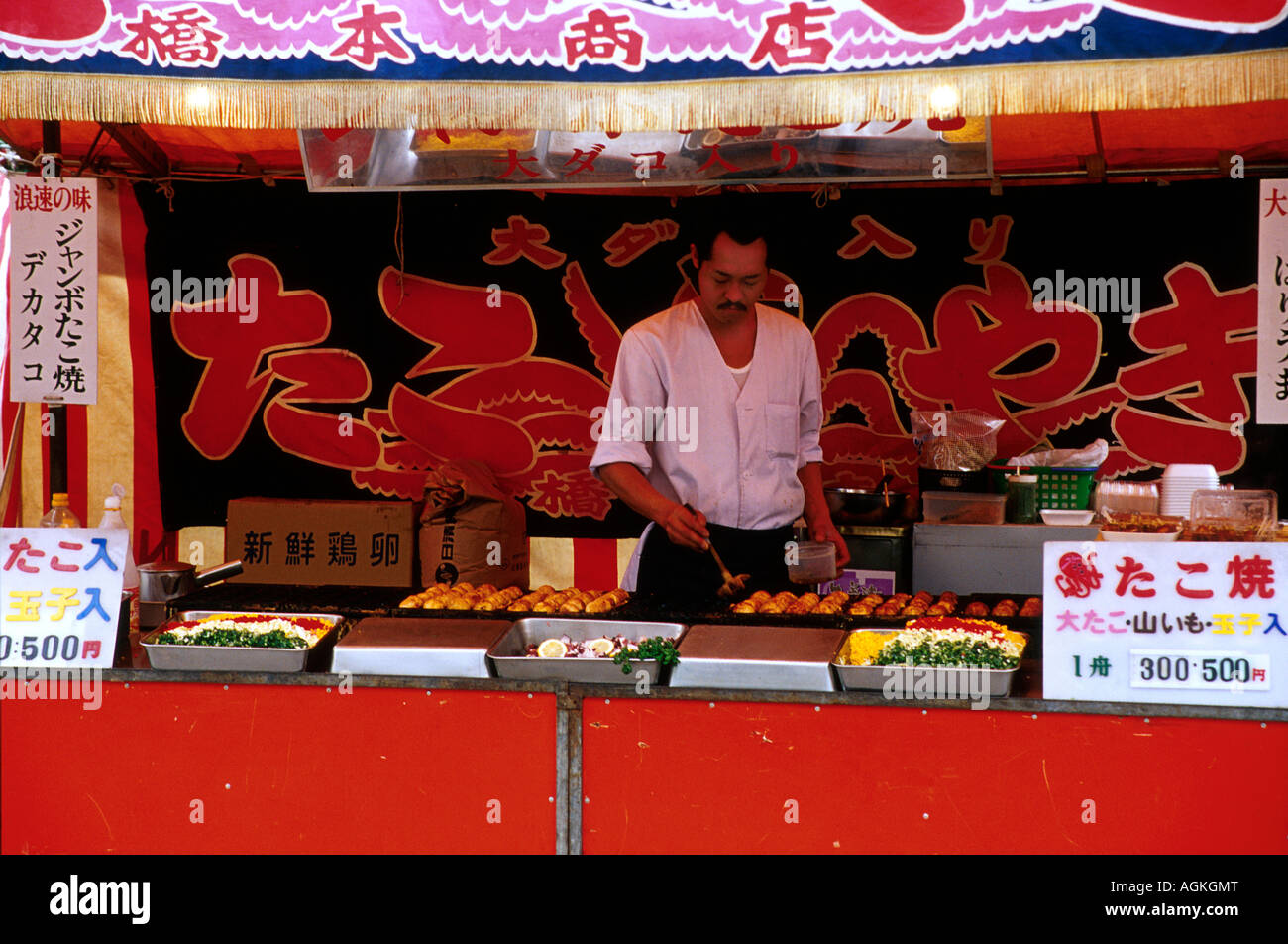 Asia, Japan, Osaka. Street food stand and vendor Stock Photo - Alamy