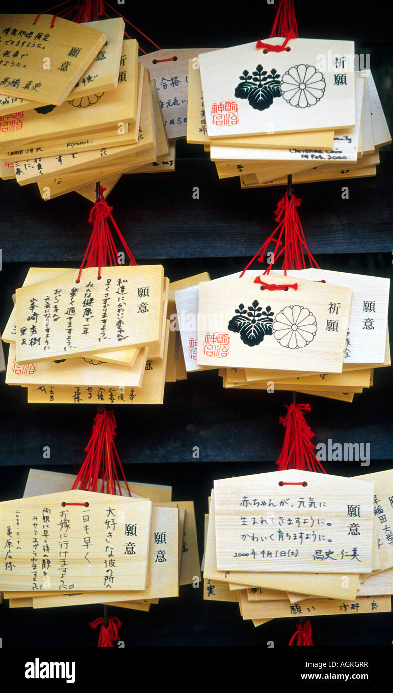 Asia, Japan, Kyoto. Sayings hang at Heian Jingu, a Shinto shrine Stock ...