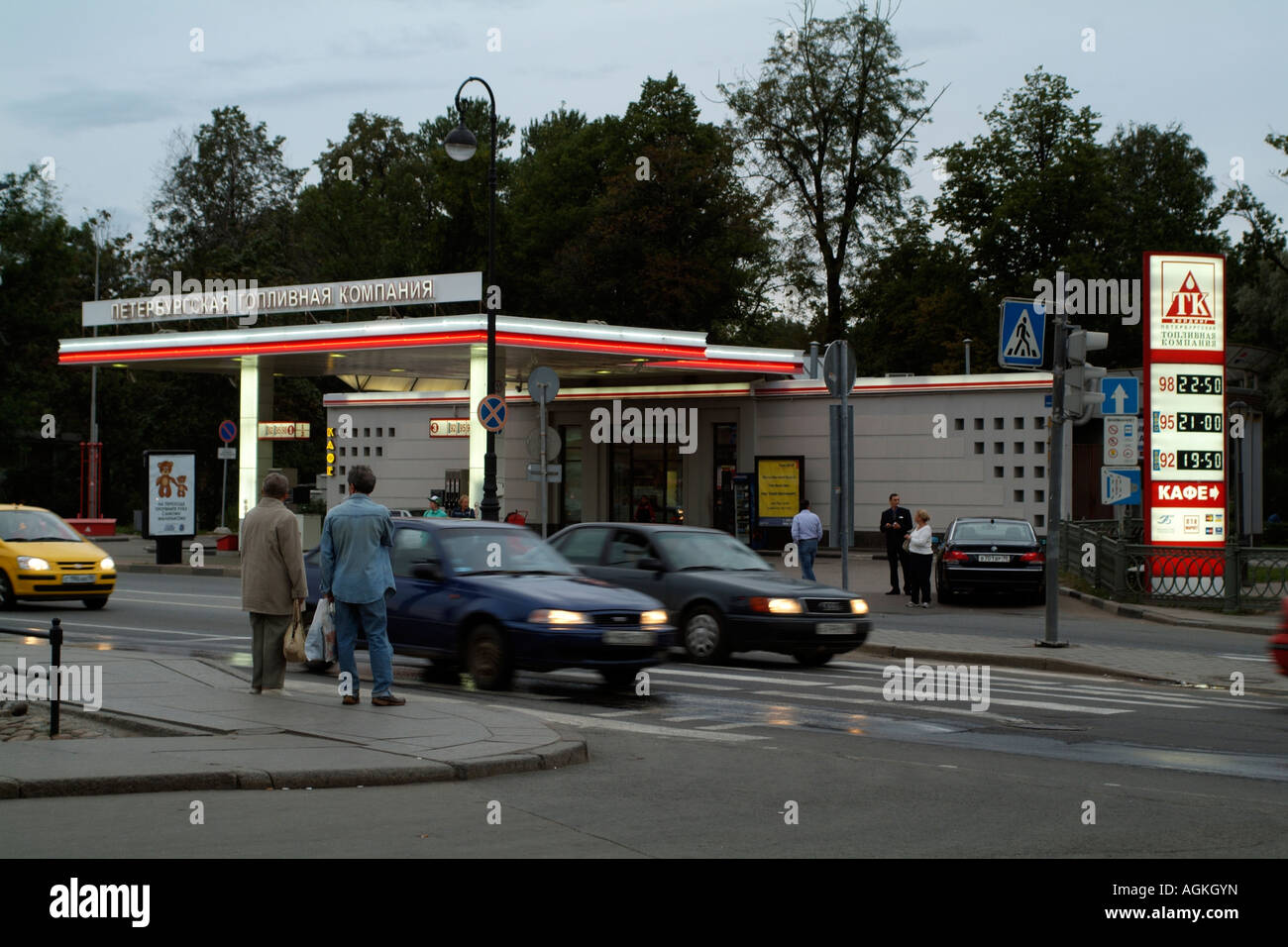 Petrol Service Station in St Petersburg Russia Russian Gas Station ...