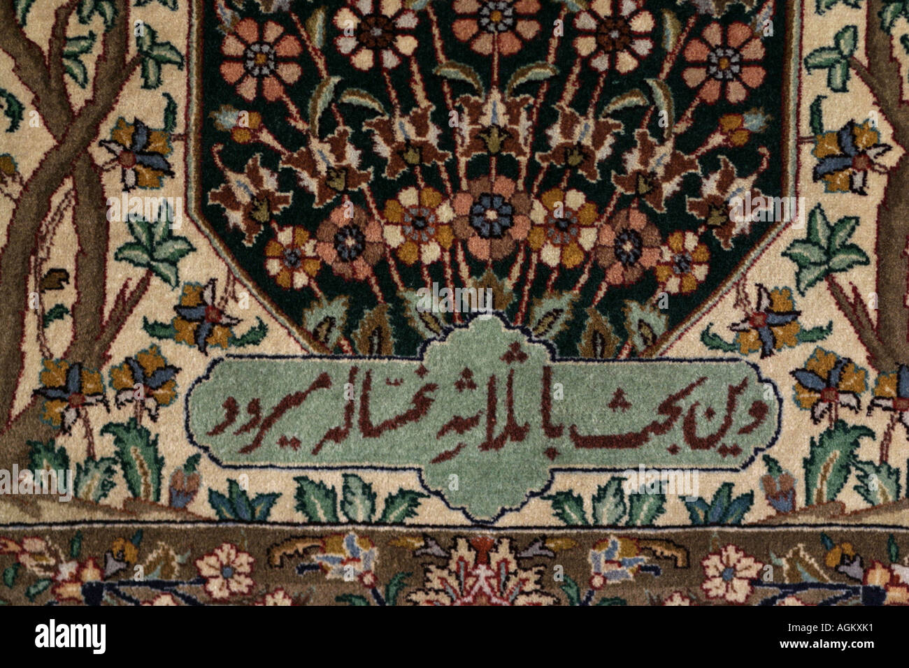 Persian Knot High Resolution Stock Photography and Images - Alamy