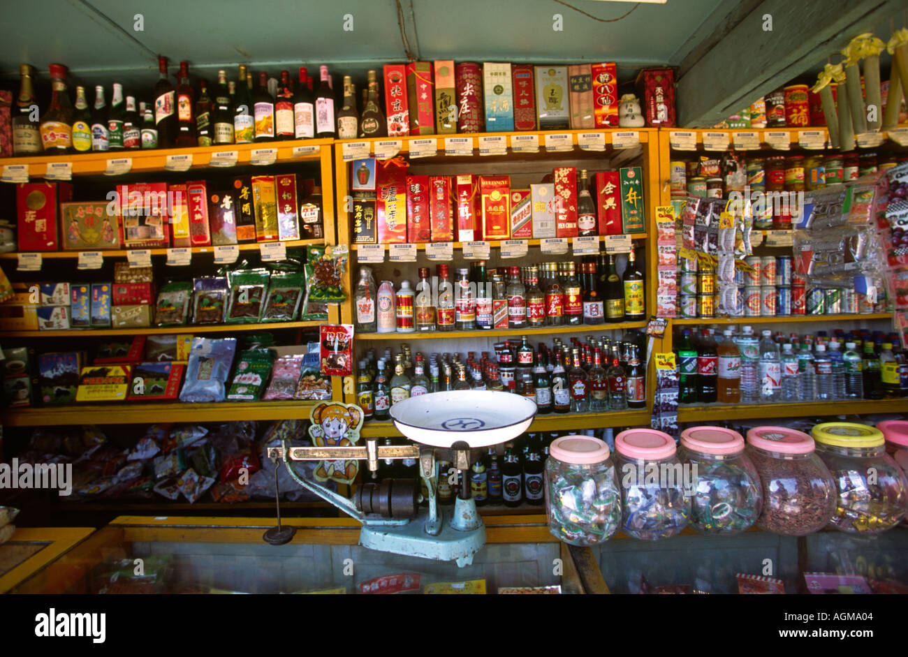 General store interior hi-res stock photography and images - Alamy