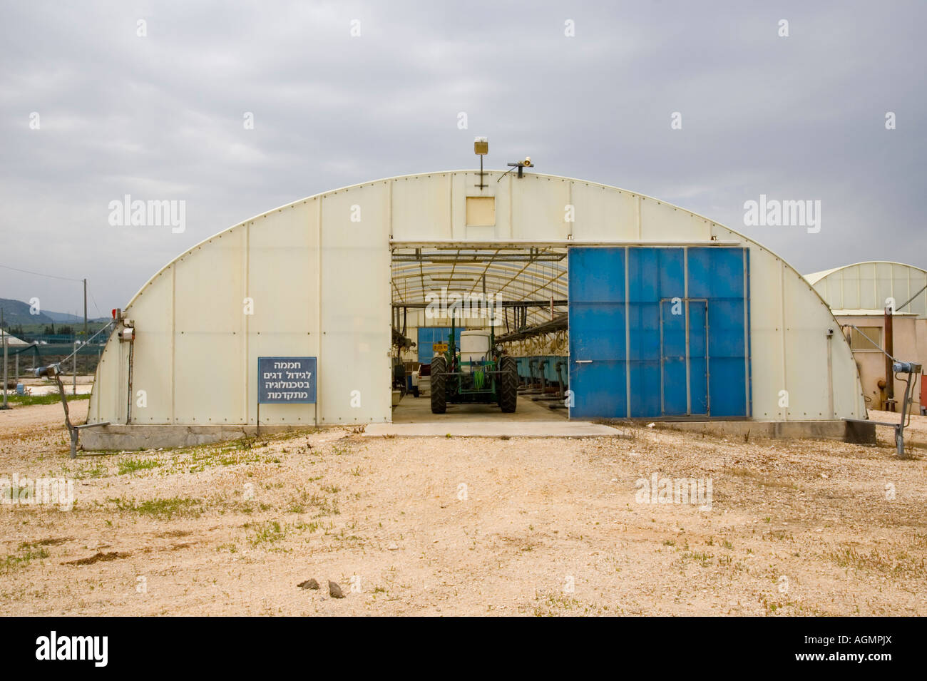 Israel Sea of Galilee fish breeding centre he hot house structure ...