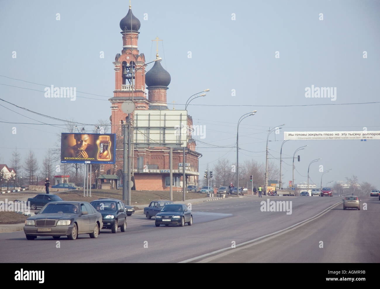 Scene from Northwest Moscow suburb Stock Photo - Alamy