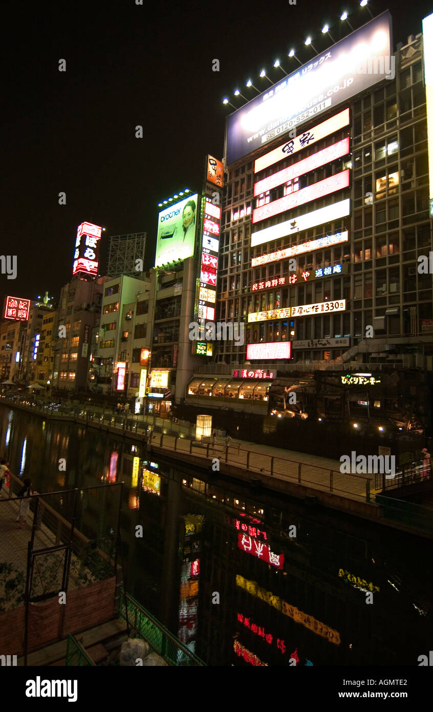 Shinsaibashi bridge hi-res stock photography and images - Alamy