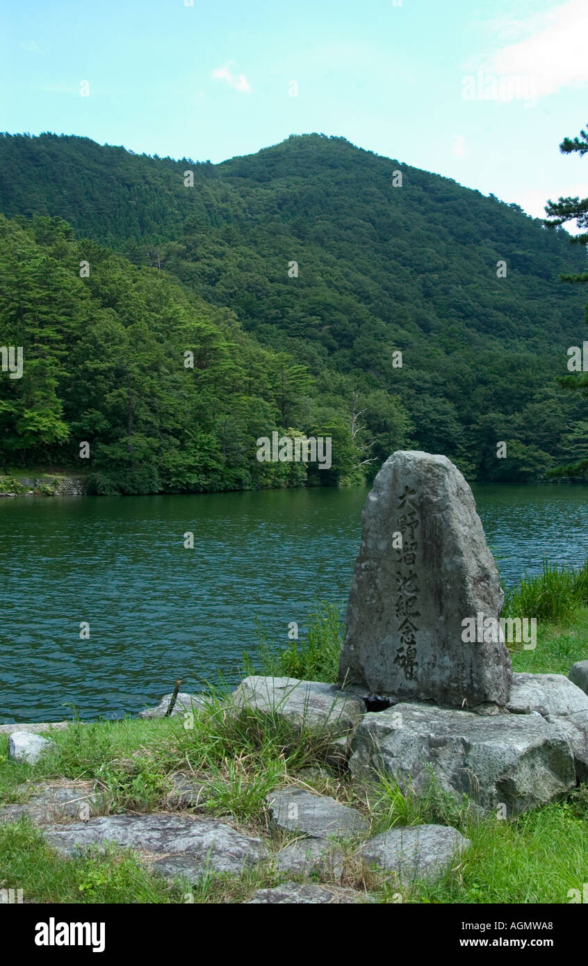 Ouno hi-res stock photography and images - Alamy