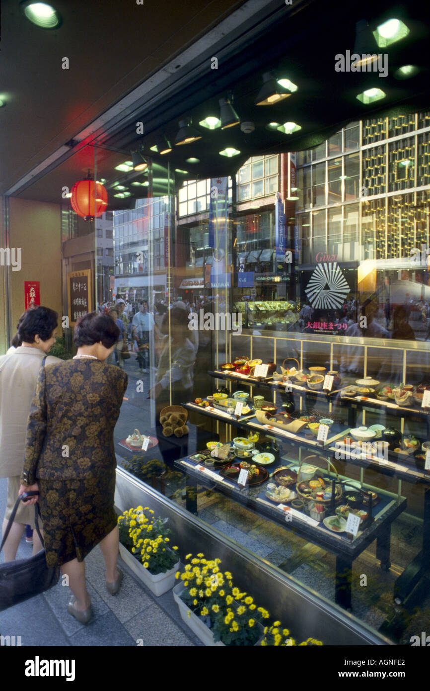 Japan Tokyo Ginza restaurant Stock Photo - Alamy
