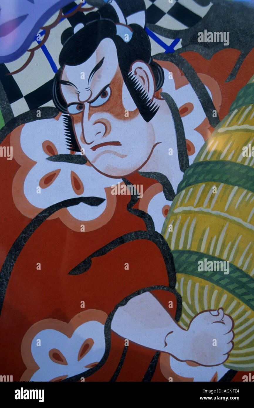 Japan Tokyo Kabuki theater poster Stock Photo - Alamy