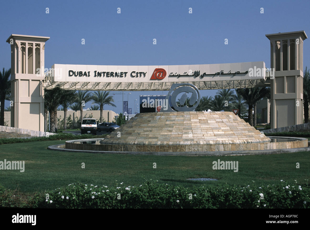 Entrance to the Internet media city in Dubai UAE Stock Photo - Alamy