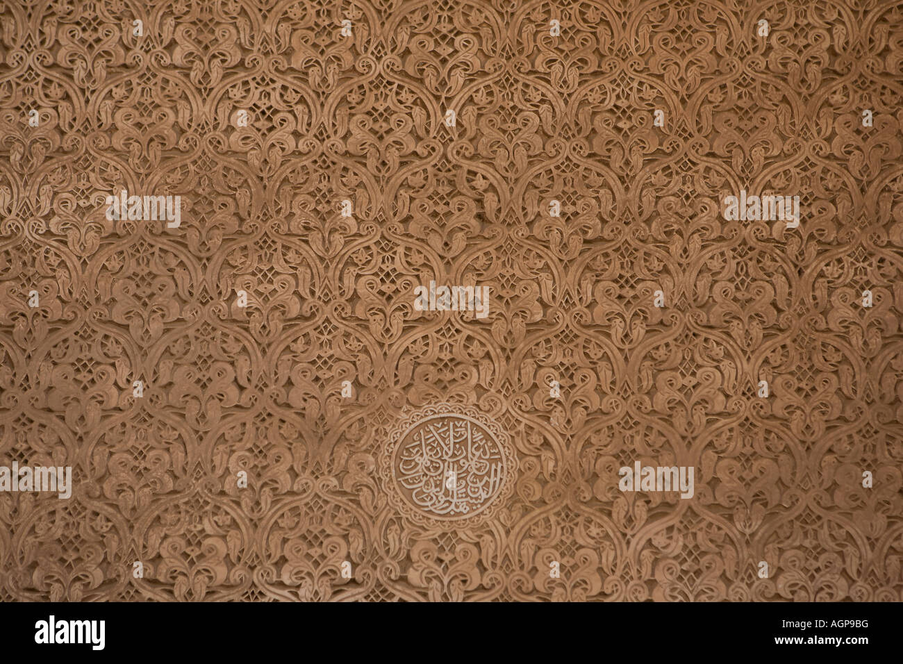 Islamic wall decoration Stock Photo - Alamy