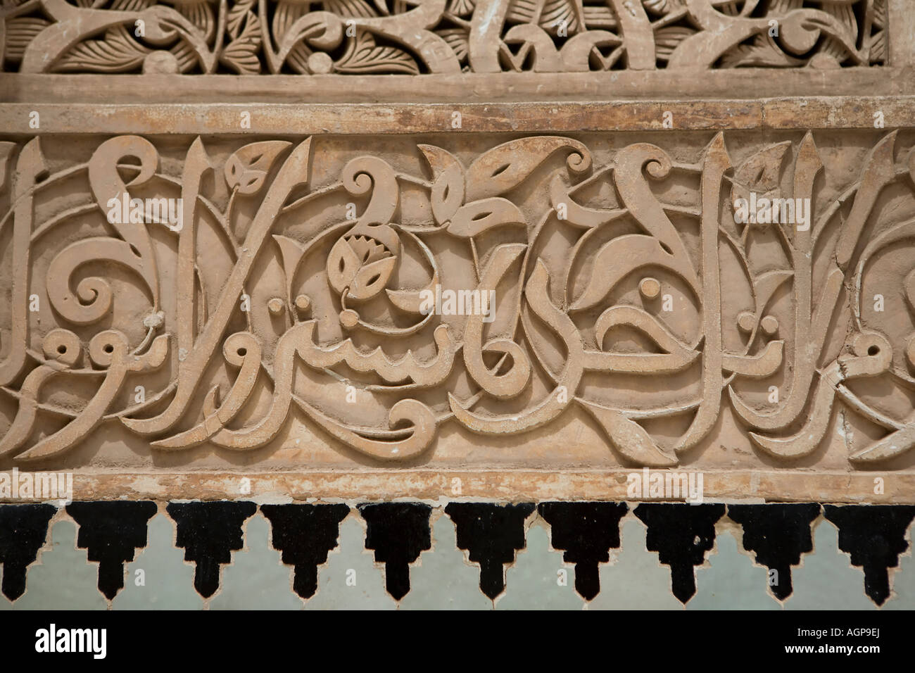 Islamic wall decoration Stock Photo - Alamy